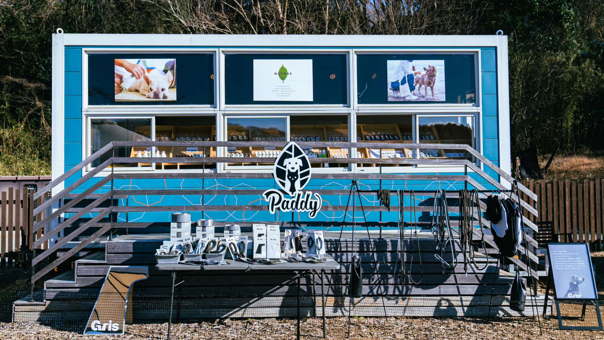 [Official] "Woof Woof! Surprise" starts on an island boat that you can ...