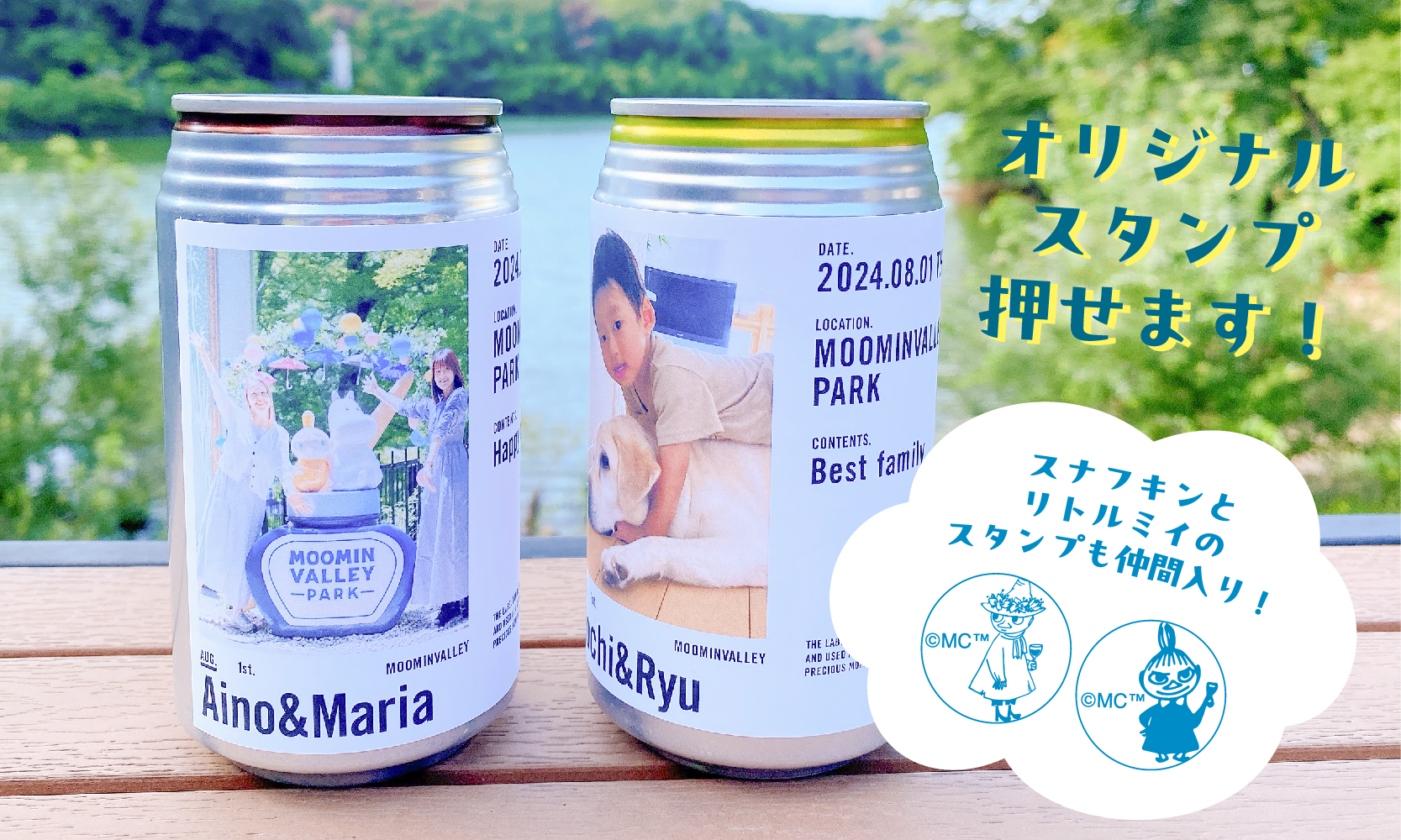 【公式】過去のワークショップ | ムーミンバレーパーク・メッツァビレッジ｜metsa（メッツァ）