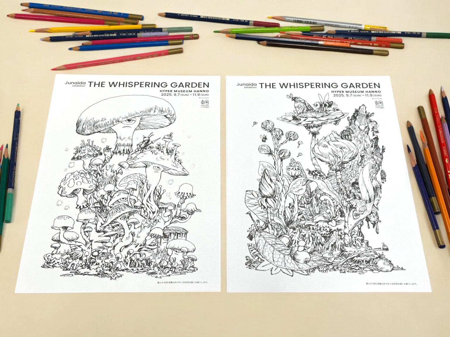 【公式】今週末9/7（日）からいよいよスタート！現代美術館「ハイパーミュージアム飯能」junaida展「THE WHISPERING GARDEN」開幕を記念した新グッズ情報を解禁 ...