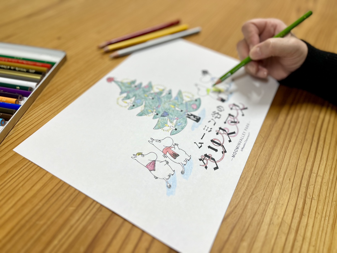 【公式】【12月】イベント特集 2025 | ムーミンバレーパーク・メッツァビレッジ｜metsa（メッツァ）