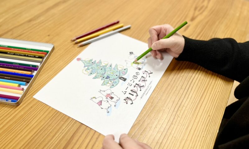 [Official] Moominvalley Park Original Coloring Book | Moominvalley Park・metsä Village | metsa ...