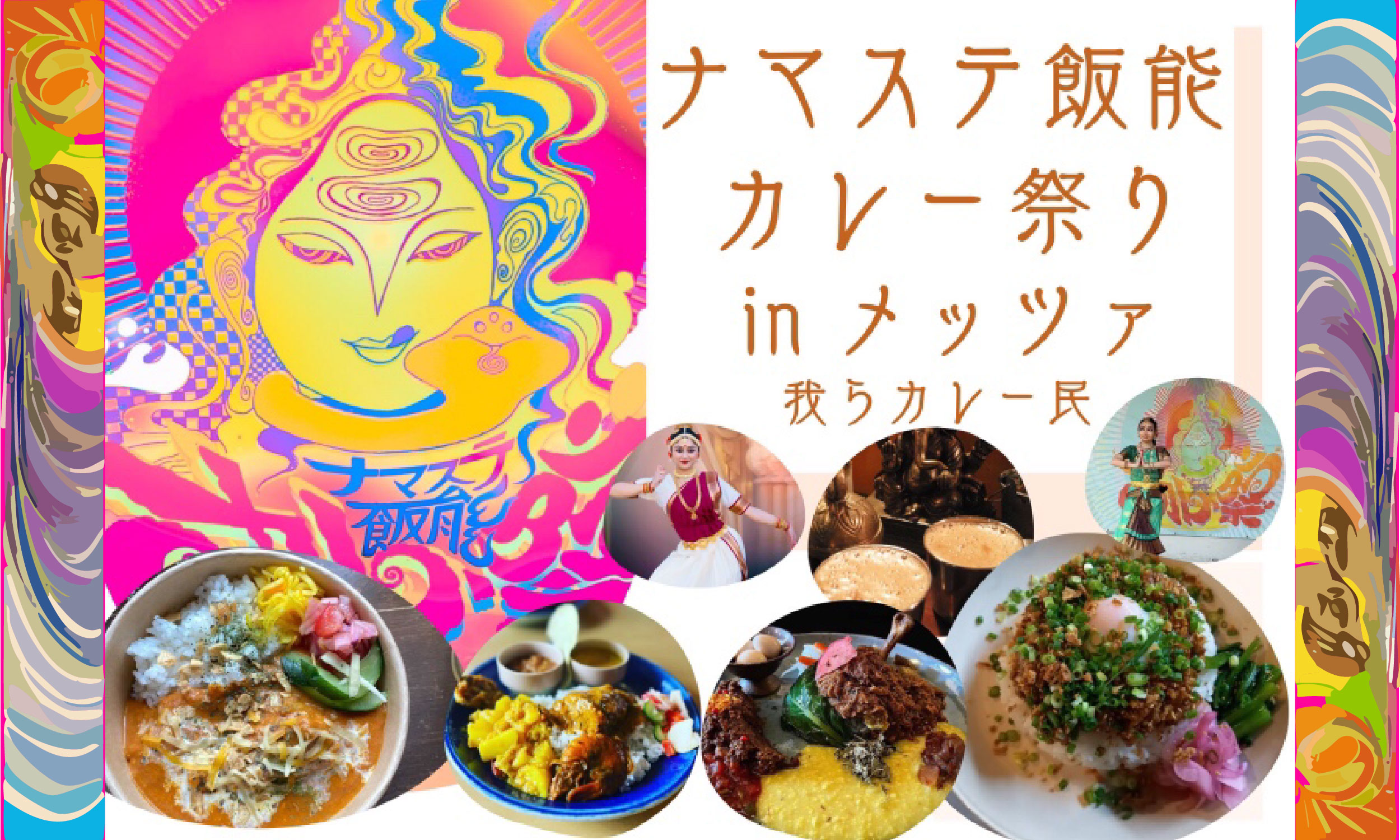 [Official] Namaste Hanno Curry Festival in metsä ~We are Curry People ...
